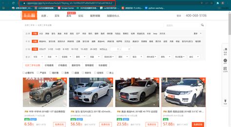 爬虫实战Python采集二手车数据并进行数据分析 轻识