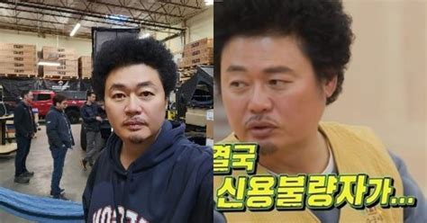 윤택 사업 폭망해 빚 7억신용불량자가 됐다 굳이 경험할 필요 없어