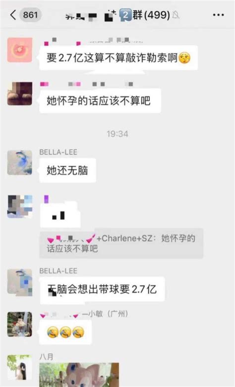 黄晓明 遇杀猪盘 叶柯 勒索27亿 吃瓜中心 51吃瓜91吃瓜吃瓜网黑料不打烊国产吃瓜