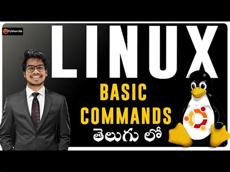 Essential Linux Commands Explained In Telugu Galaxyai