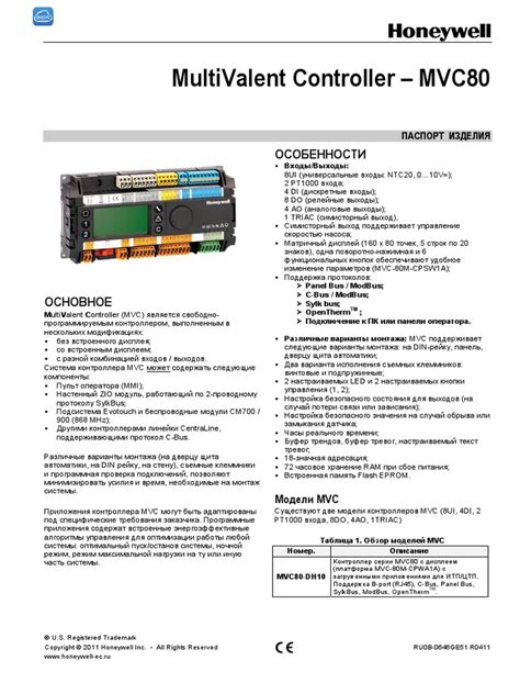 Honeywell Mvc 80 Ru Pdf Pdf