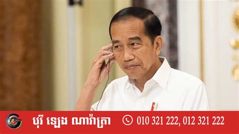 ប្រធានាធិបតី ចូកូ វីដូដូ បាត់បង់សមាសភាពជាសមាជិកគណបក្សធំបំផុតនៅឥណ្ឌូណេស៊ី