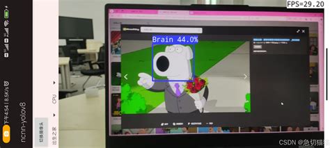 Android部署自定义yolov8模型（2024 10 25） 全流程 Android Yolo Csdn博客