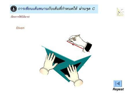 chapter 04 applied geometry