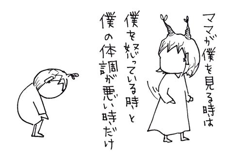支配 ママの僕