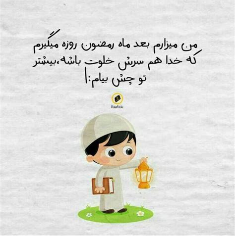 عکس نوشته فاطی عکس ویسگون