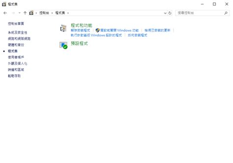 Windows 安裝 IIS 架設 APS NET 網站 青禾金融資訊