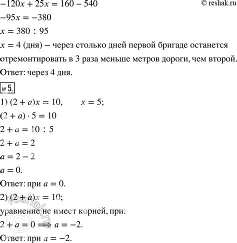 Решено Контрольная работа 1 Вариант 1 ГДЗ Дидактические материалы Мерзляк Полонский 7 класс по
