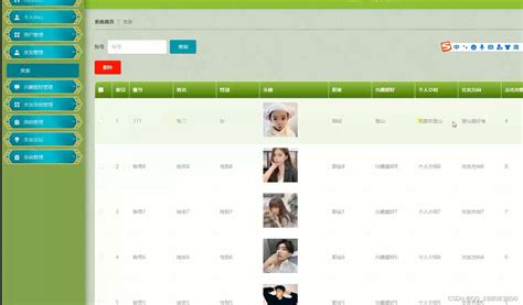 Django Flask基于pythonvue的在线交友社交系统4f2vnflask Django Vue Csdn博客
