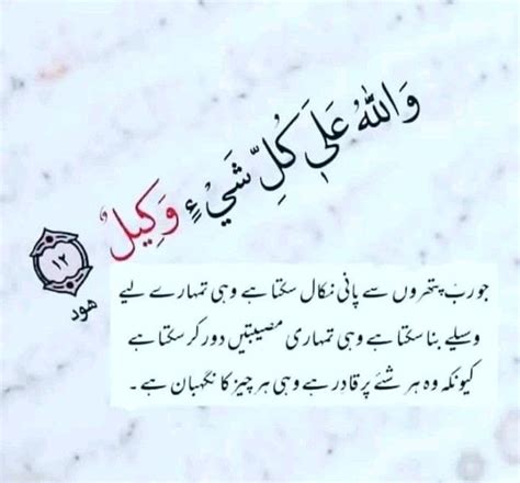 Basit Ahmed Posted On Linkedin