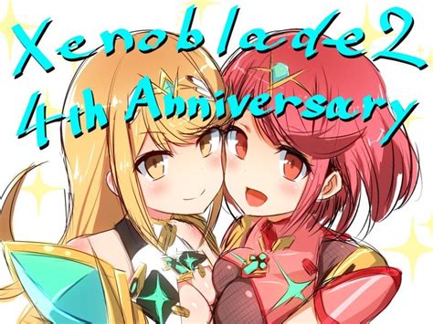Cute Mythra And Pyra 4th Anniversary Art R Templeofmythra