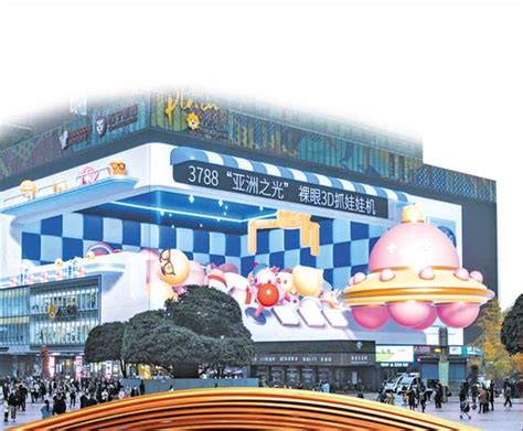 重庆：江北区观音桥商圈 阔步迈向“世界知名商圈”升级之路 国际在线移动版