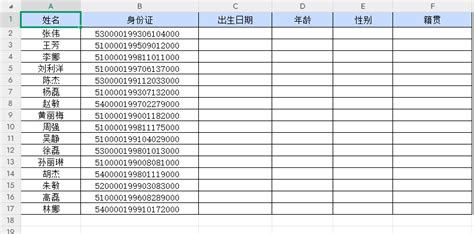 Sheetnext Ai Excel 全自动制表工具 Sheetnext Ai Excel 全自动制表工具