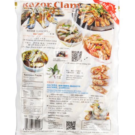 Razor Clam Seafood Factory Outlet