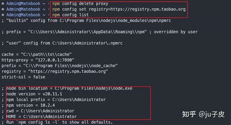 npm 如何删除或设置NPM代理 知乎