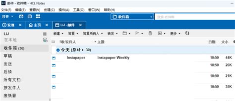 Notes接收和发送外网邮件note 邮箱 Csdn博客