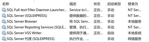 Sql Server 2012 安装配置详细图文教程sql2012配置 Csdn博客 Sql Server 2012 安装配置详细图文教程sql2012配置 Csdn博客