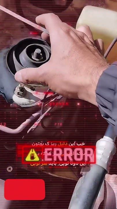 راز گیجی فرمون ماشین Youtube