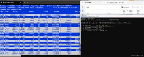 解决windows内存溢出占满死机问题 Poolmon工具 Csdn博客 解决windows内存溢出占满死机问题 Poolmon工具 Csdn博客