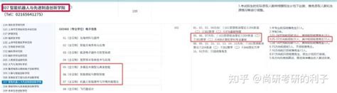 复旦大学26计算机考研，22408缩招！！ 知乎