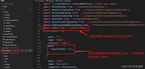 工程课 springboot 4 3 上课笔记 acwing