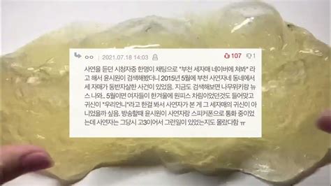 도시괴담 썰 2탄 시리즈 액괴 네이트판 썰 시리즈 액괴 소규모 시리즈 액괴 소시액 대규모 시리즈 액괴 대시액 공론화 시액 액시 웃긴 썰 모음 웃긴 짤 모음 시리즈 액괴