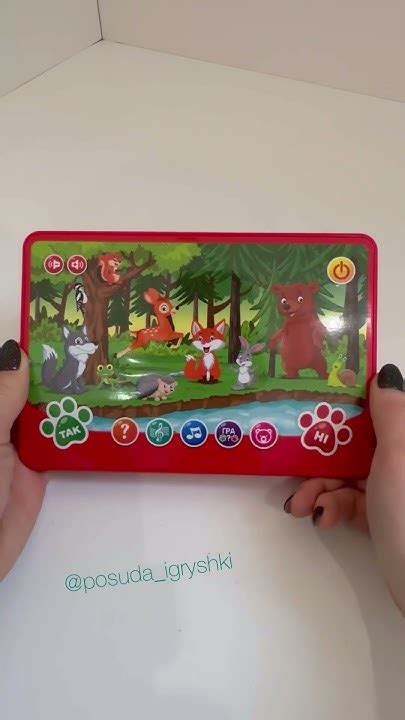 Музичний планшет з тваринками Youtube