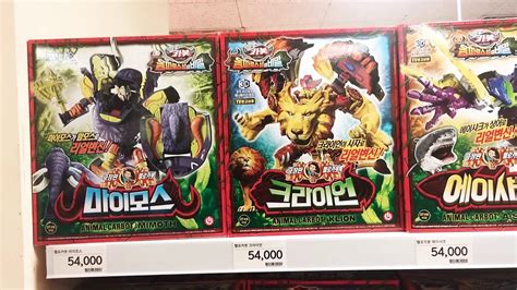 마이모스크라이언팔로에이샤크 헬로카봇 극장판 옴파로스섬의 비밀 완구들입니다 Youtube