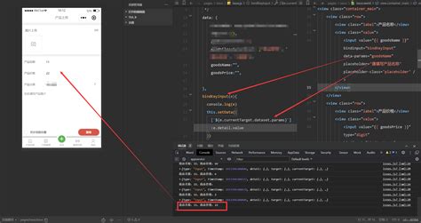 微信小程序input双向数据绑定，解决每一个input都需要bindinput方法微信小程序input动态绑定如何解除 Csdn博客