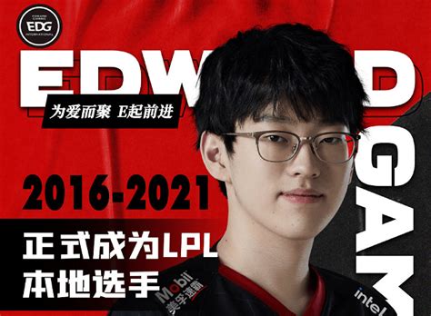 Scout转型本土选手，为换取junjia登场？这手操作却惨遭网友吐槽韩援