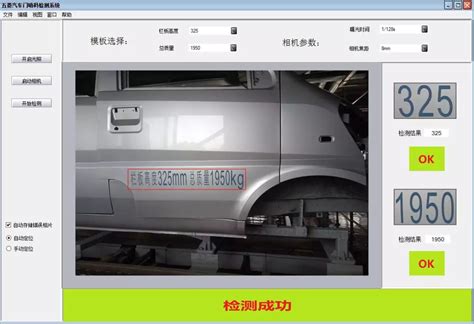 好品海智视觉识别检测系统应用案例介绍凤凰网财经凤凰网