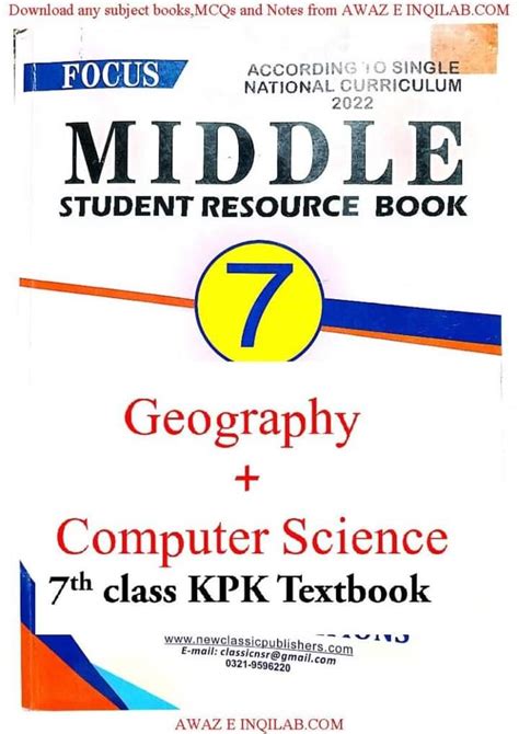 Kpk Class 7 Notes All Subject Pdf Download
