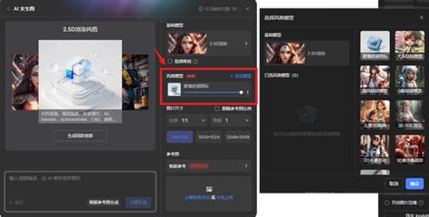 超简单的ai图标生成教程，b端设计师有福了！