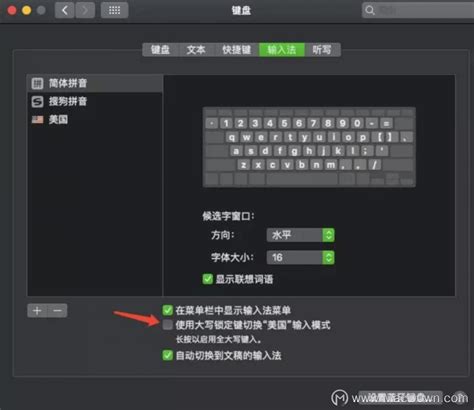 如何解决mac大写锁定键失灵？macbook大写打开caps Lock无用 Csdn博客