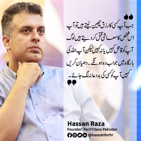 Waheed Ullah Posted On Linkedin