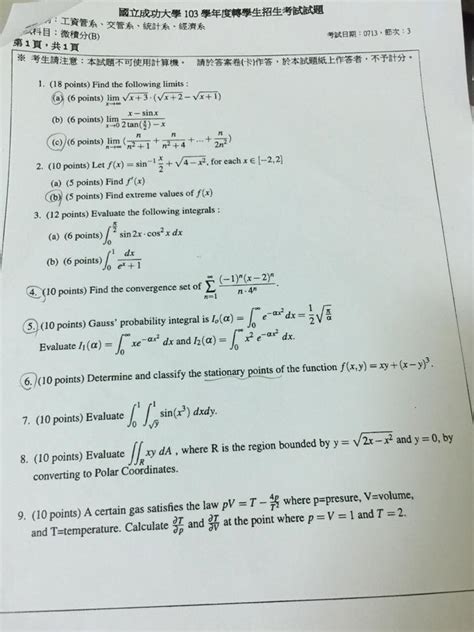 Integration Evaluating Int0infty X2e Alpha X2 Dx And Int