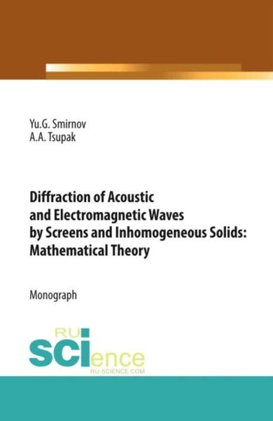 Diffraction Of Acoustic And Electromagnetic Waves By Screens And