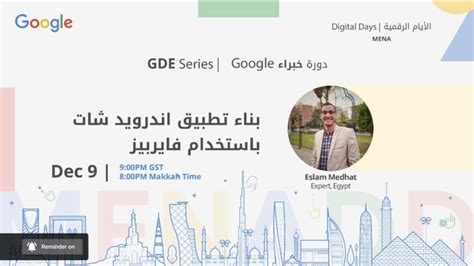 Eslam Medhat On Linkedin Android Firebase Menadd