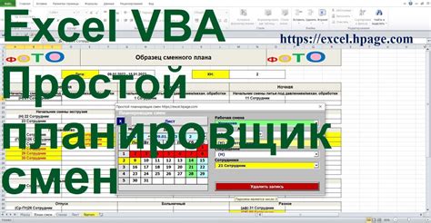 Entwicklung Von Programmen In Excel Excel Vba