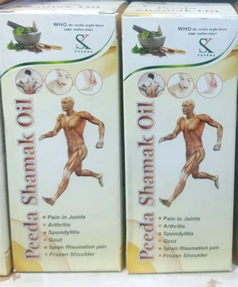 Peeda Shamak Oil, 100 ml at best price in Delhi | ID: 2851247801330