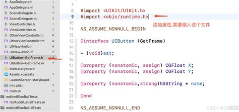 Ios Object C 创建类别category 与使用ios 创建category Csdn博客