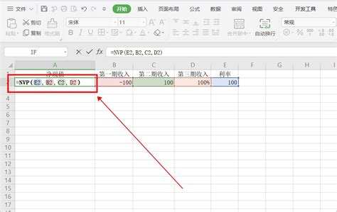 三个超实用的Excel函数技巧日常办公必备的