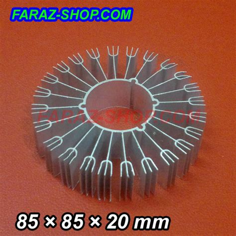 هیت سینک آلومینیومی گرد 20 85 85 میلیمتر Faraz Shop
