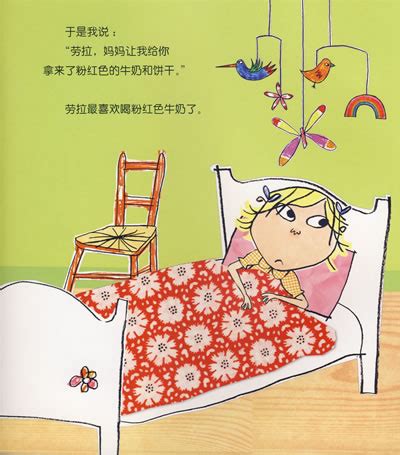 本宝宝好难受卡通图片 宝宝好 宝宝好的卡通图片 大山谷图库