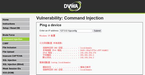Dvwa命令注入（command Injection）漏洞代码审计dvwa命令注入漏洞 Csdn博客