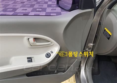 올뉴모닝 기본형 자동폴딩 전동사이드미러 설치 작업 사이드미러 수리 개조 국내판매 1위 카덴