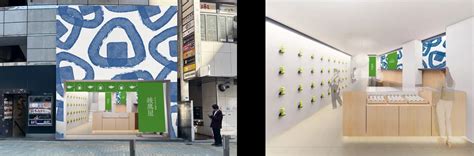 渋谷で3月31日から「おにぎり食堂 綾鷹屋」開店！和食文化を味わう新体験｜ベストカレンダー