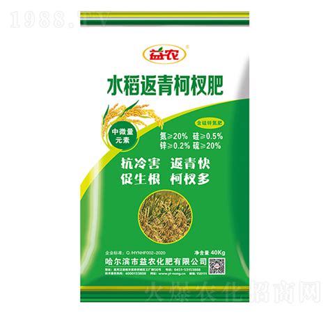 水稻返青柯杈肥 益农生化哈尔滨市益农生化制品开发集团有限公司 火爆农化招商网【1988tv】