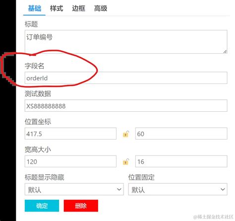 Vue Plugin Hiprint销售单模板创建及数据绑定vue Plugin Hiprint 是一个灵活的 Vue 掘金