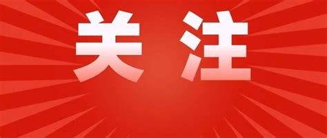 蓬安一企业违法收取员工入职押金 相关部门立即介入 问题